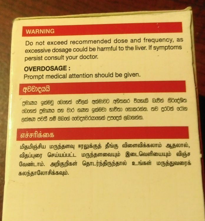 Best Alternative to Panadeine Paracetamol Codeine by GSK Australia ...